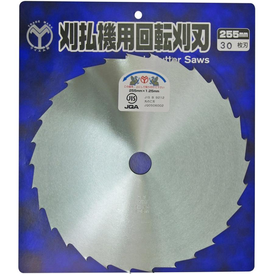 ワイエム印 刈払機 替刃 笹刈刃 255mm 30枚刃 : Rose Cheek - 通販 - Yahoo!ショッピング