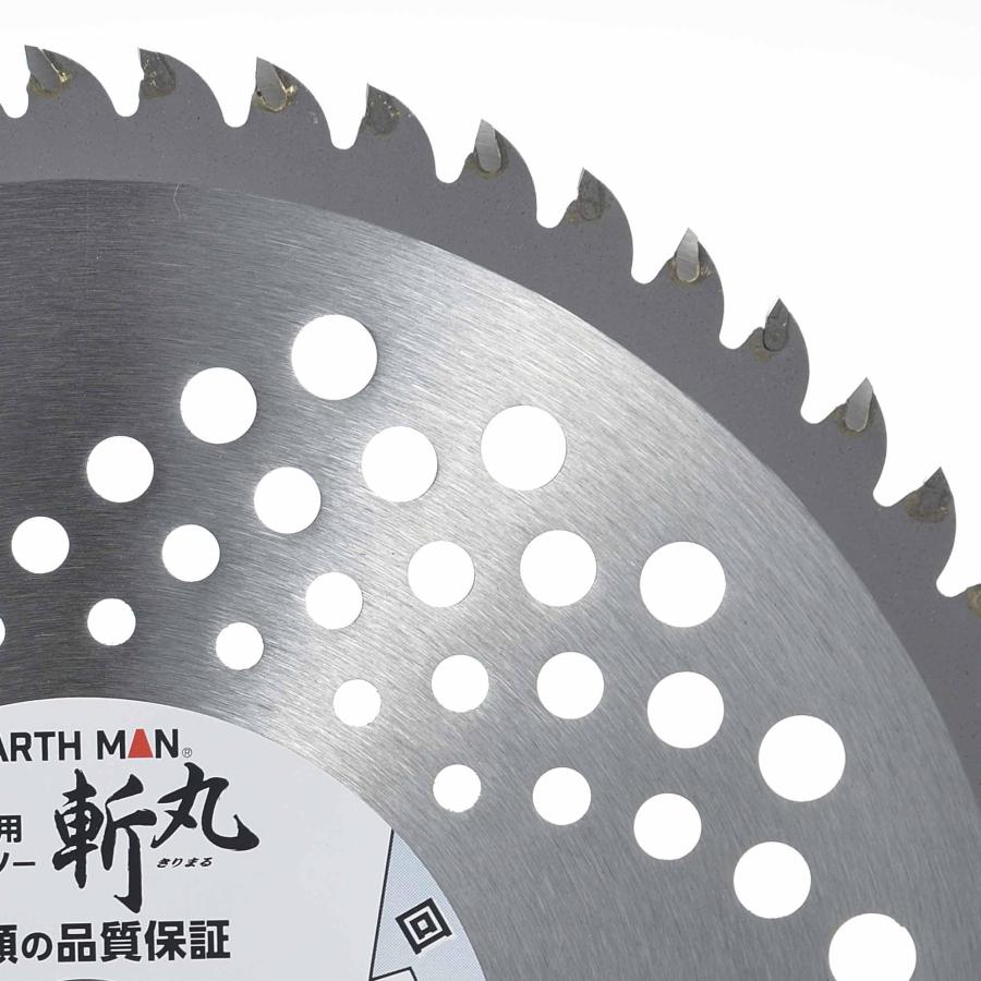 高儀(Takagi) EARTH MAN 斬丸 草刈チップソー 山林・竹 230mm×58P : Rose Cheek - 通販 - Yahoo!ショッピング