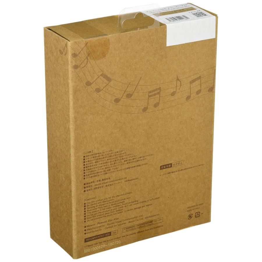 木製パズル Wooden Art ki-gu-mi オルゴール メリーゴーランド : Rose Cheek - 通販 - Yahoo!ショッピング