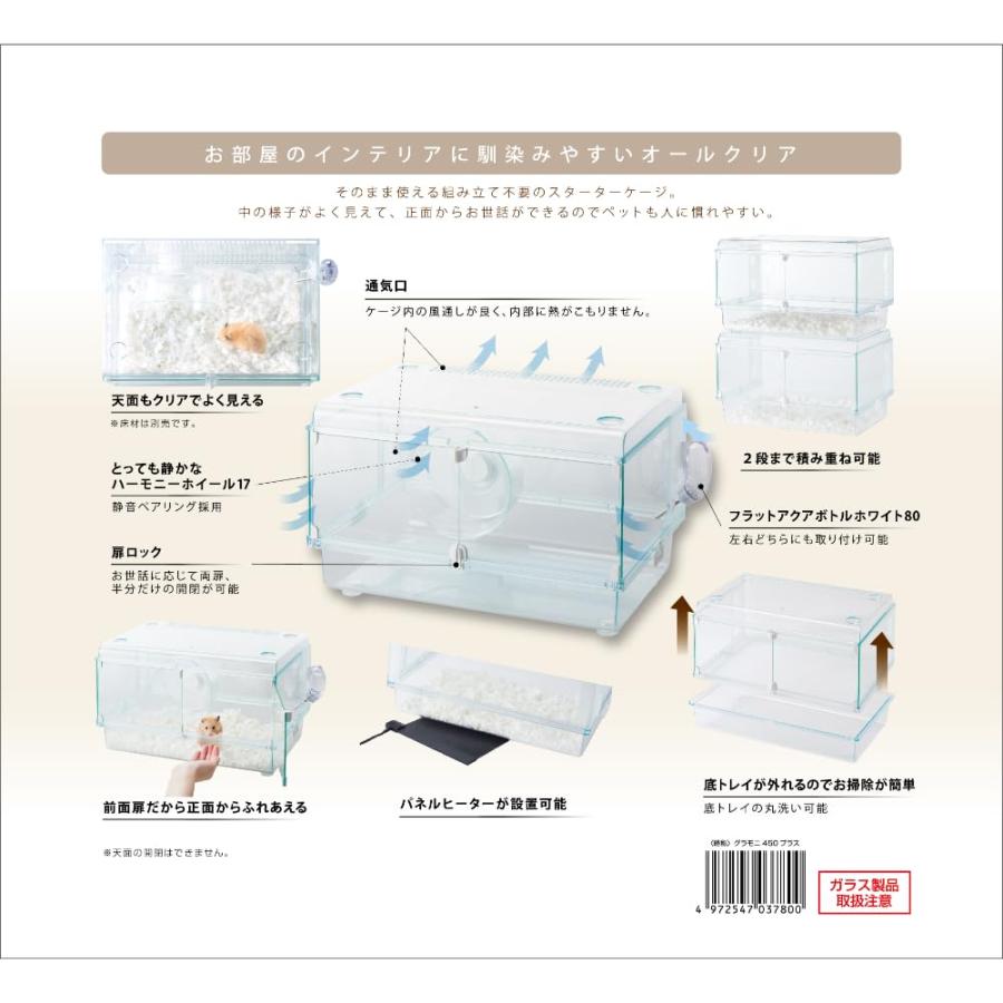 ジェックス Harmony グラスハーモニー450プラス ガラス製クリアケージ ハムスター・小動物用 W46.8×D31×H28.2cm : Rose Cheek - 通販 - Yahoo ...