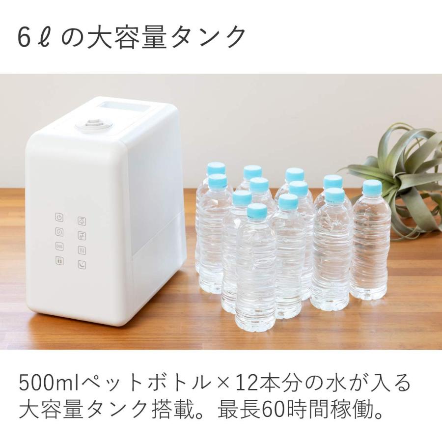 加湿器 ハイブリッド加湿器 6L リブセトラ ホワイト CSH-6043/W CSH6043W : Rose Cheek - 通販 - Yahoo!ショッピング