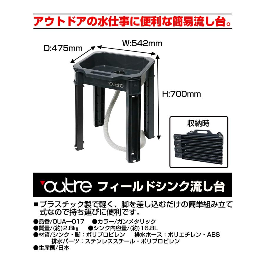 JEJアステージ(JEJ Astage) シンク フィールドシンク 本体: 奥行47.5cm 高さ70cm 幅54.2cm : Rose Cheek - 通販 - Yahoo!ショッピング