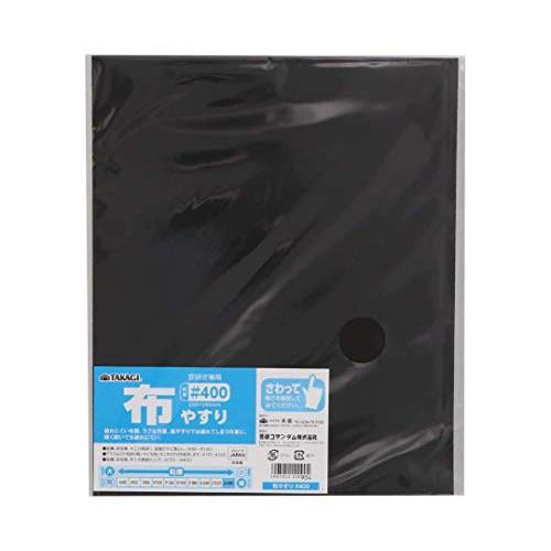 高儀(Takagi) 布やすり #400 10枚組 : s-b084zdzmrr-20240826 : Rose Cheek - 通販 - Yahoo!ショッピング