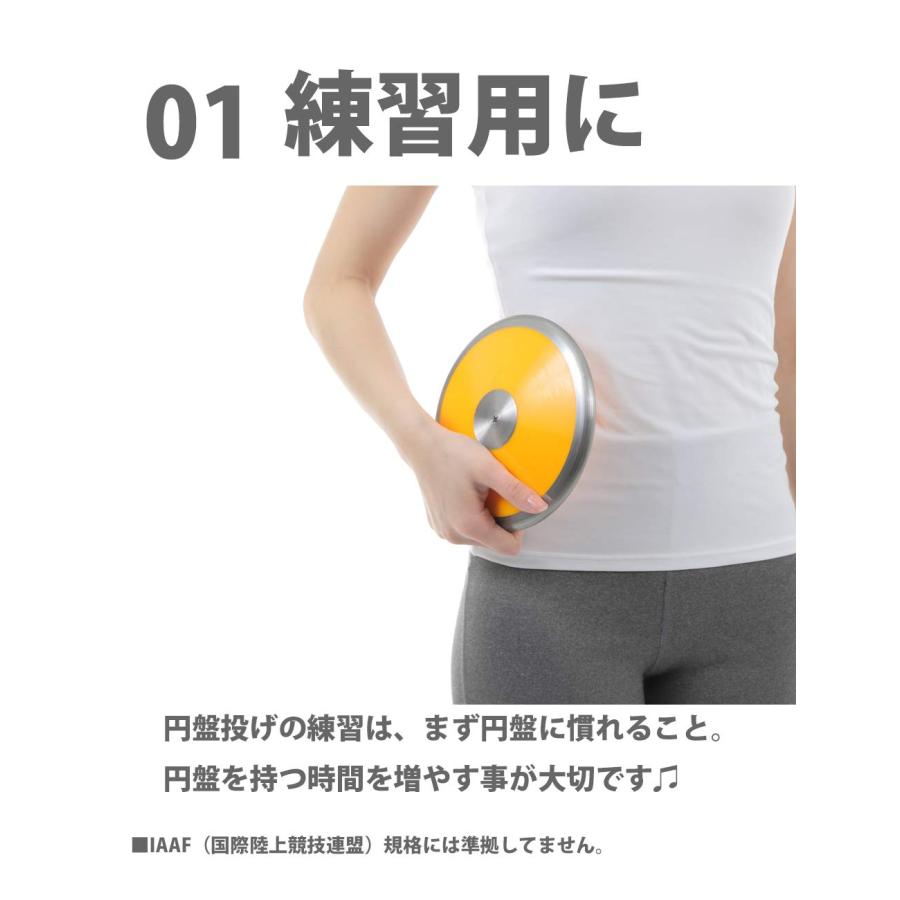 【Village Variety】陸上競技 円盤投げ 1kg 1.5kg 1.75kg 2kg 2.25kg 2.5kg 円盤 円盤投 ナイロン製(1 : Rose Cheek - 通販 ...