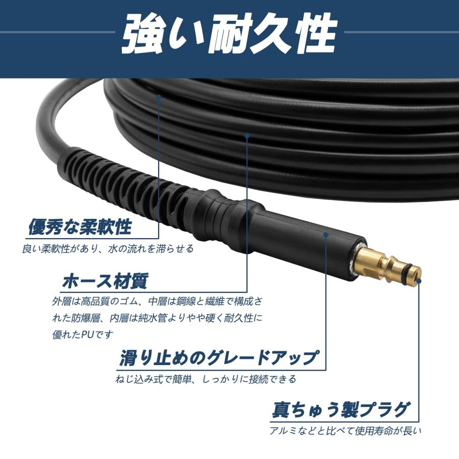 DERASL ケルヒャー用 高圧洗浄機ホース Kシリーズ K2 K3 K4 K5 K7ケルヒャーアクセサリ6m 適用 両端クイックタイプ : Rose Cheek - 通販 - Yahoo ...