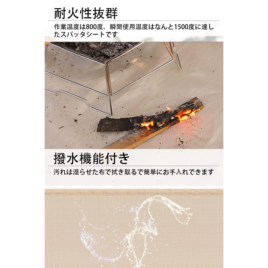 hiino kano 焚き火シート 防火シート チクチクしない スパッタシート 第二世代 撥水機能付き 収納袋付き ガラス繊維 瞬間耐火温度1500度 : s-b092dx6vkc ...