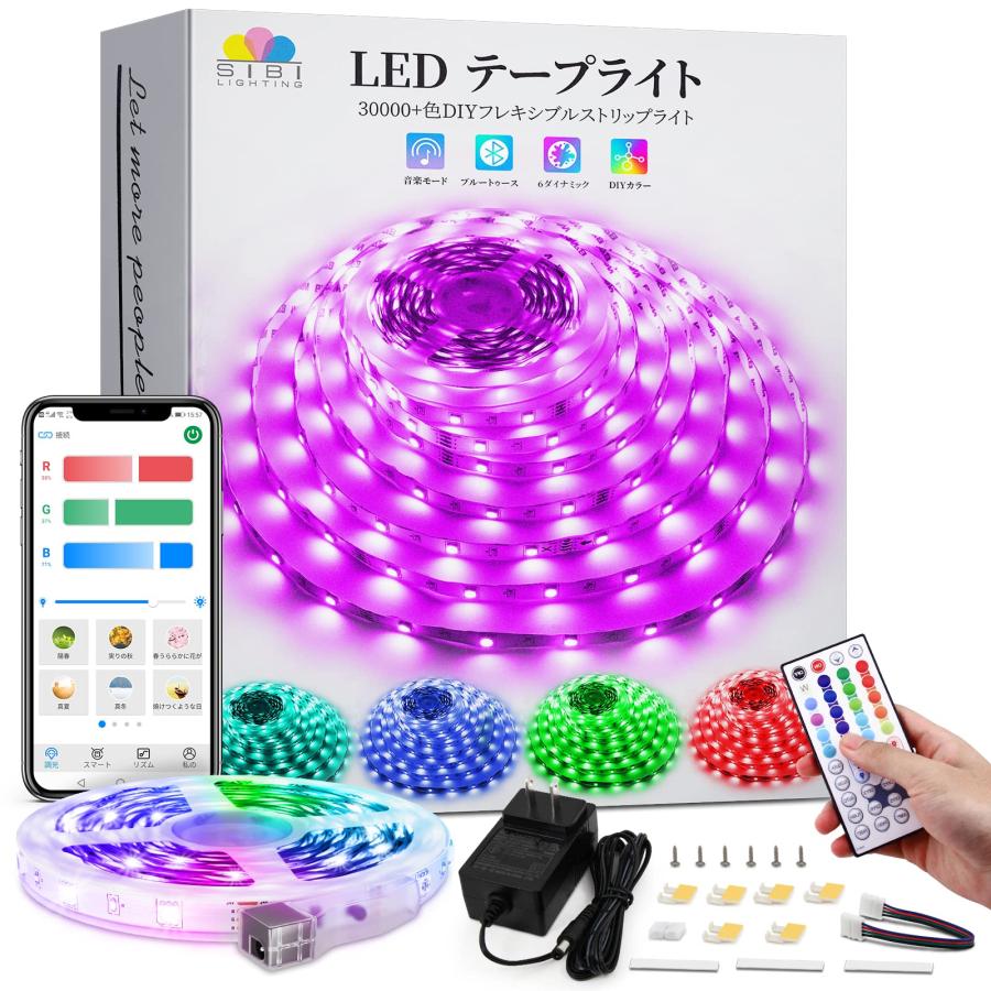 SIBI LIGHTING LEDテープライト10m アプリ制御 APP操作 44?リモコン付き ledテープ RGB 音楽LEDテープ DIY マル : s-b09339lt15 ...