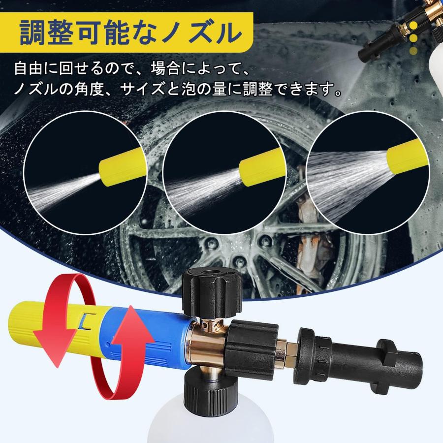 【再入荷して完了】ankonケルヒャーフォームガンケルヒャー フォームノズル1L スノーフォームランス まっちゅう製コネクター ケルヒャーフォームガン : Rose Cheek - 通販 ...