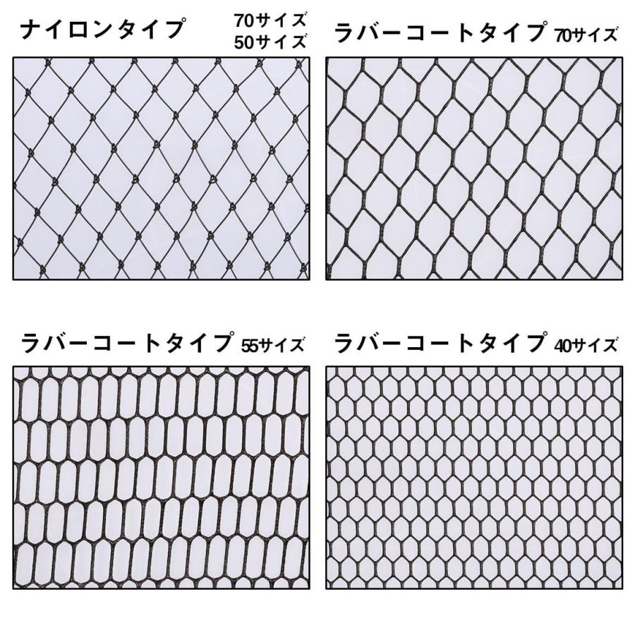 ダイワ(DAIWA) ネット/網 ランディングネットFL2 70N ガンメタ : Rose Cheek - 通販 - Yahoo!ショッピング