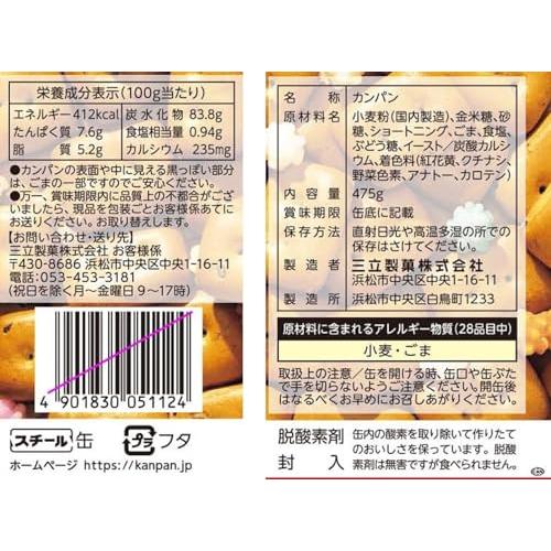 三立製菓 ホームサイズカンパン 475g : 薔薇庭 - 通販 - Yahoo!ショッピング