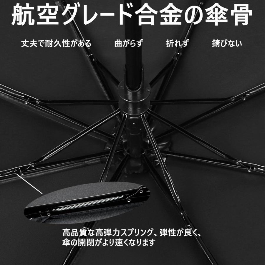 折りたたみ傘 ワンタッチ 自動開閉 晴雨兼用 318g超軽量 耐風撥水速乾 8本骨 高強度グラスファイバー 折り畳み傘 広い面積超軽量 男女兼用 日 : 薔薇庭 - 通販 - Yahoo!ショッピング
