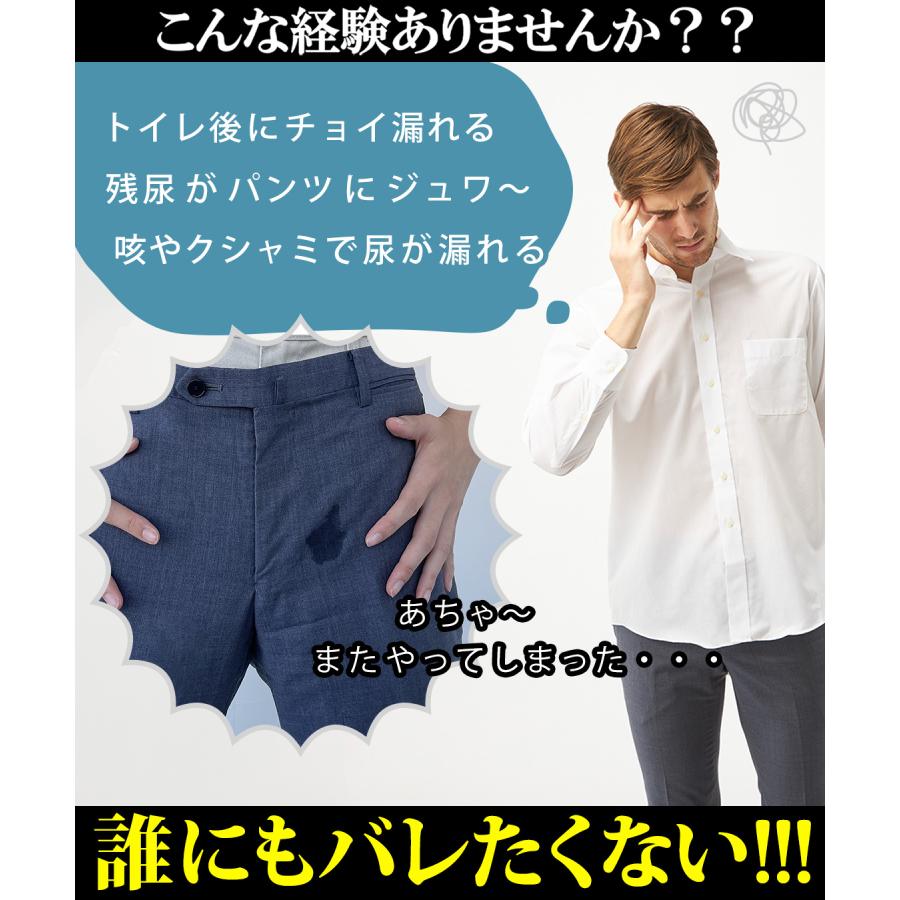 【KEEP GUARD】ボクサーパンツ キープガード 尿漏れ対応 ナノファイン加工パンツ 男性用 メンズ 失禁パンツ 抗菌防臭 : ローズマダム - 通販 - Yahoo!ショッピング