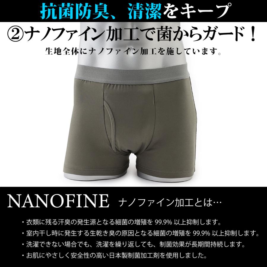 【KEEP GUARD】ボクサーパンツ キープガード 尿漏れ対応 ナノファイン加工パンツ 男性用 メンズ 失禁パンツ 抗菌防臭 :437004:ローズマダム - 通販 - Yahoo!ショッピング