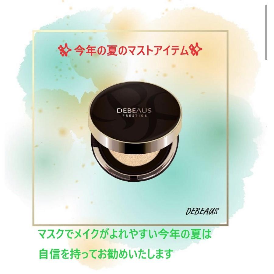 DEBEAUS ディビュース ファンデ セール クッションファンデーション 正規品 韓国コスメ レフィル付 : Rosenberg - 通販 - Yahoo!ショッピング