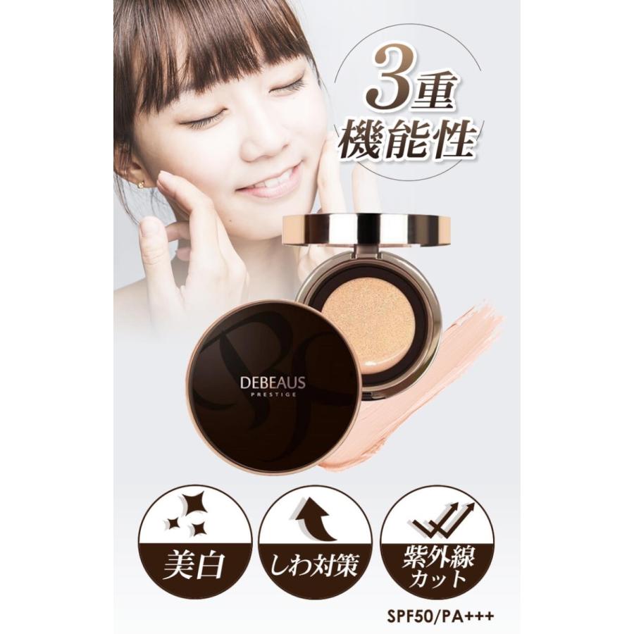 DEBEAUS ディビュース ファンデ セール クッションファンデーション 正規品 韓国コスメ レフィル付 : Rosenberg - 通販 - Yahoo!ショッピング