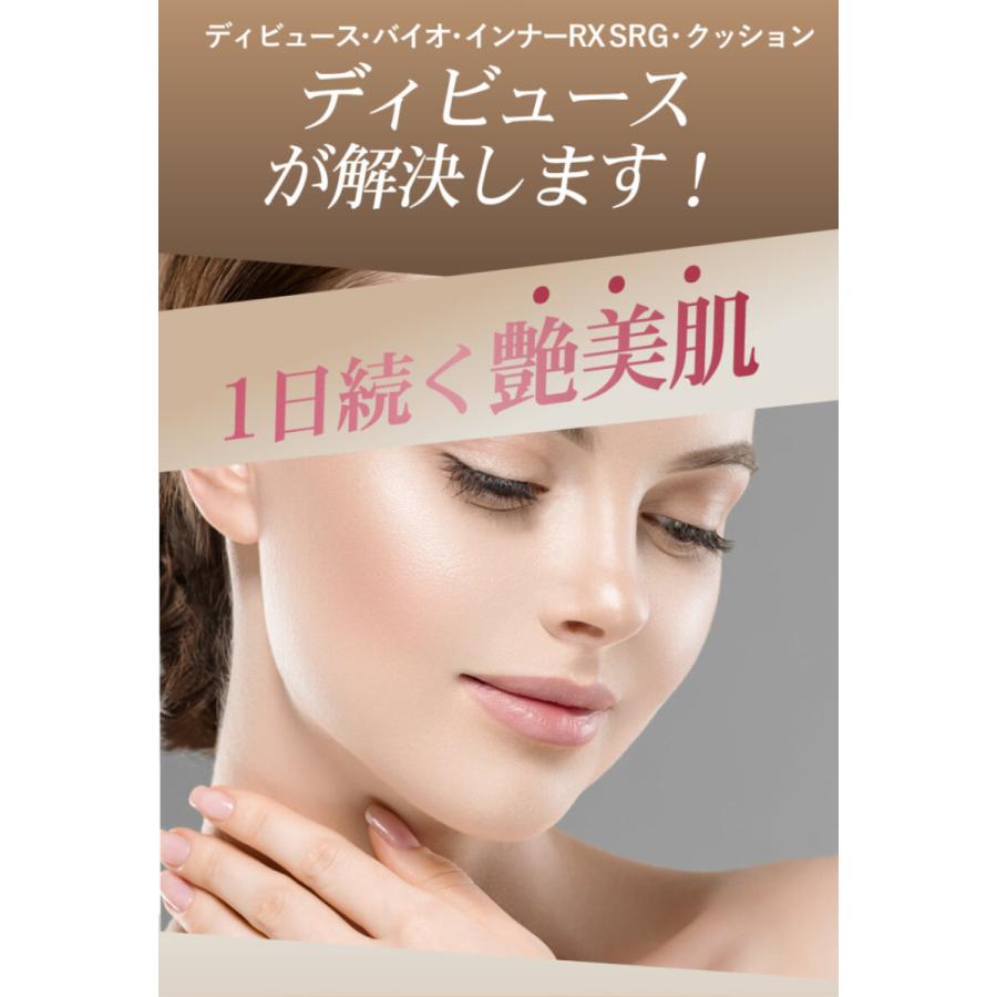 DEBEAUS ディビュース ファンデ セール クッションファンデーション 正規品 韓国コスメ レフィル付 : Rosenberg - 通販 - Yahoo!ショッピング