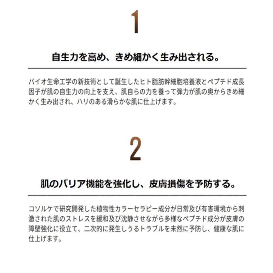 DEBEAUS SRG40 コンセントレート 美容液 アンプル 正規品 目元 ほうれい線 ヒト脂肪幹細胞培養液 肌荒れ シワ 美白 : Rosenberg - 通販 - Yahoo!ショッピング