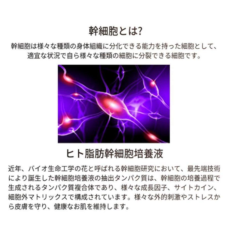 DEBEAUS SRG40 コンセントレート 美容液 アンプル 正規品 目元 ほうれい線 ヒト脂肪幹細胞培養液 肌荒れ シワ 美白 : Rosenberg - 通販 - Yahoo!ショッピング