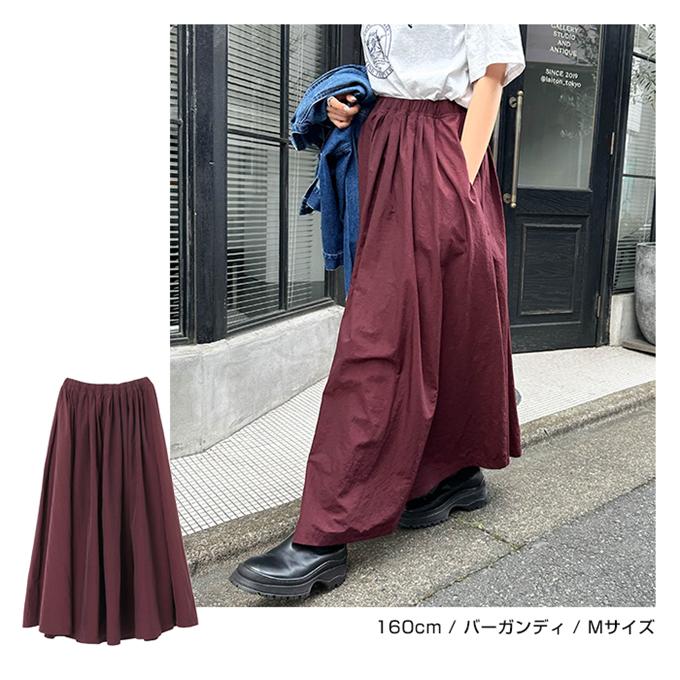 ナイロン ロング丈 フレアスカート ウエストゴム レディース ボトムス