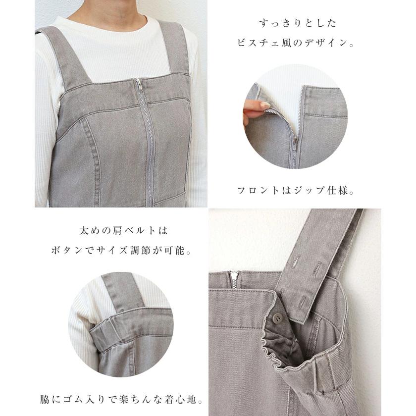 コットンツイル ビスチェ風 ワンピース レディース ジャンパースカート ロング丈 サイドポケット スリット デニム 重ね着 カジュアル トレンド ストラップ t03 : SUBROSA ...