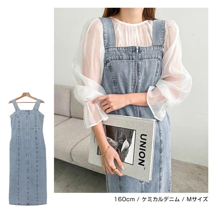コットンツイル ビスチェ風 ワンピース レディース ジャンパースカート ロング丈 サイドポケット スリット デニム 重ね着 カジュアル トレンド ストラップ t03 : SUBROSA ...