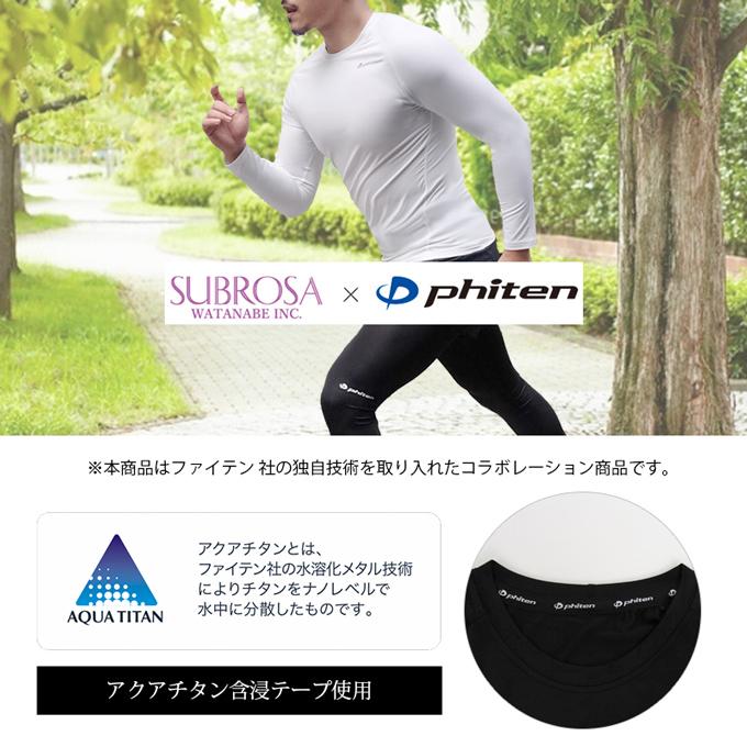 SUBROSA ( サブローザ ) × phiten メンズ 男性 丸首 半袖 シャツ スポーツ スポーツウエア ファイテン トップス サポート 吸水速乾 汗 涼しい ヨガ ジム mail ...