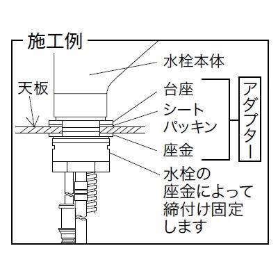 KVK カウンター穴径変換アダプター Z22-25-29 : RoseShop - 通販 - Yahoo!ショッピング