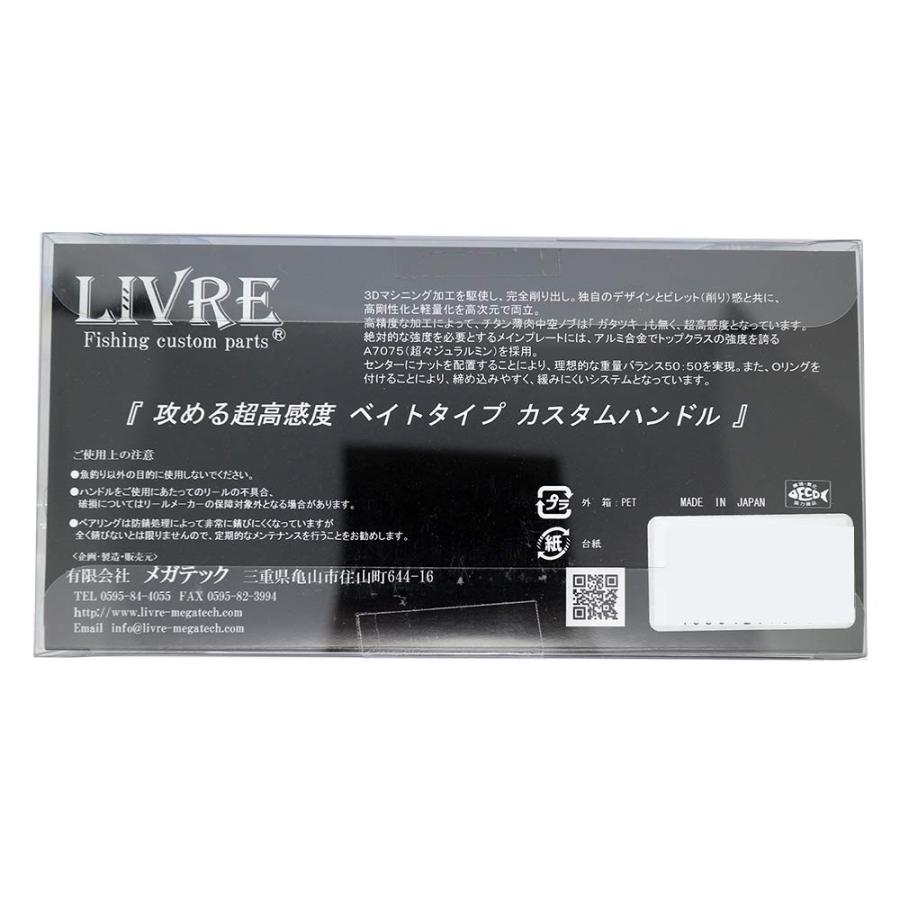 リブレ(LIVRE) リール 2651 フルコンプ クランク120 EF30 右 シマノ GMG : RoseShop - 通販 - Yahoo!ショッピング