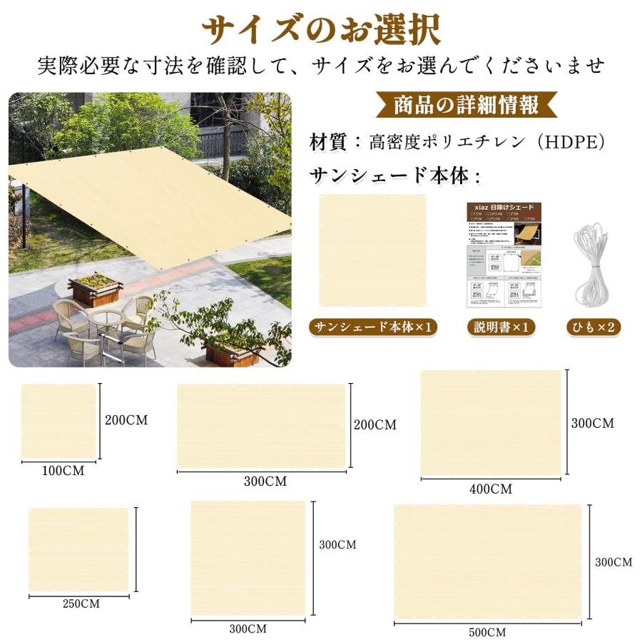 XiaZ 日除けシェード ベランダ 日よけスクリーン サンシェード オーニング 庭用サンシェード 外付け 家/廊下/庭下/屋外 バルコニーサンシェード : RoseShop - 通販 ...