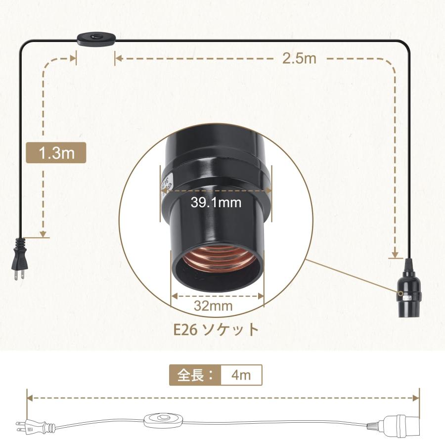 DiCUNO コード付き ソケット E26 電球ソケット コンセント スイッチ付き 吊り下げ 4m ブラック おしゃれ 2個入 : s-b0b12b9wp3-20240614 ...