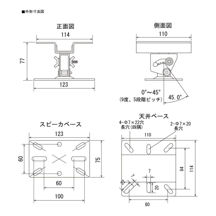 オースミ電機 MASSIVE スピーカーハンガー MSH-2000III（W） ホワイト : RoseShop - 通販 - Yahoo!ショッピング