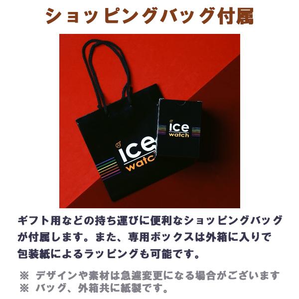 ICE WATCH ice watch アイスウォッチ × 名探偵コナン ICE WATCH ice watch アイスウォッチ × 名探偵コナン