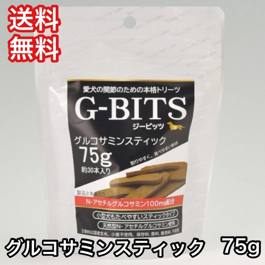 [お取寄] G-BITS グルコサミンスティック 75g 送料無料 : ドッグフードキャットフードRossa - 通販 - Yahoo!ショッピング