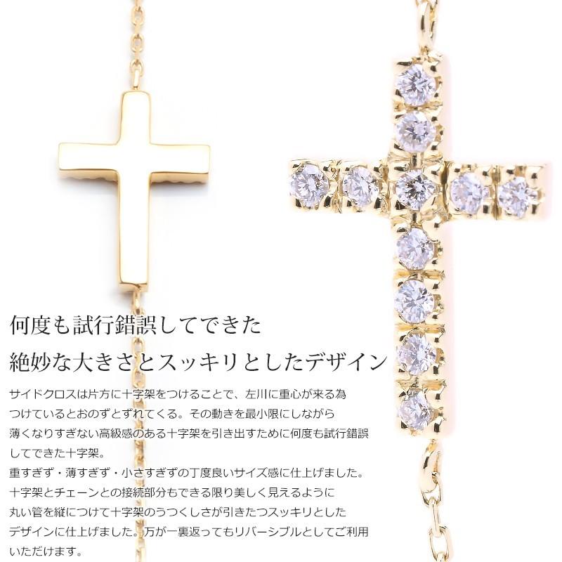 ネックレス レディース サイド クロス 十字架 横 k18 18金 18k ネックレス レディース サイド クロス 十字架 横 k18 18金 18k