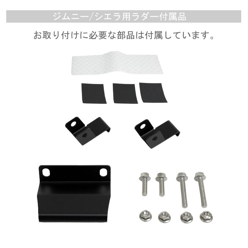 ご購入特典付き！リアラダー ジムニー JB64W シエラ JB74W ロッソモデロ IKUSA 強襲型 縞板 はしご : iks-jm-e : ロッソモデロ - 通販 - Yahoo!ショッピング