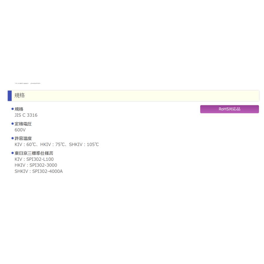 100cm (1M) KIV 38SQ R38-10 赤/黒セット バッテリーケーブル インバーター 接続【フジクラFDC or 東日京三電線orKANZACC 他+ニチフ+有資格者 ...