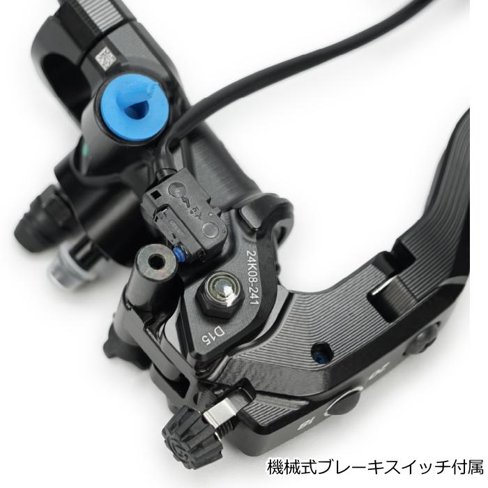 brembo 110.E711.30 ブレンボ ラジアルブレーキマスターシリンダー RCS コルサコルタRR 15φ バイク ブレーキレバー (110-E711-30) : ラフアンドロード ...