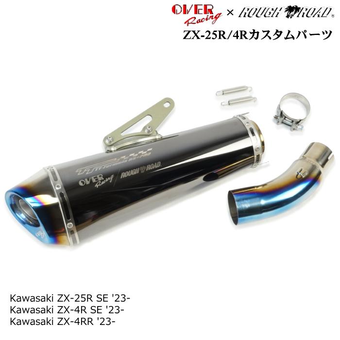 OVER RACING OVERRACING 17-861-12B TT-Formula RS＋PRO S/O BLACK EDITION ...