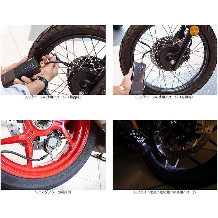 KIJIMA（キジマ） KIJIMA 302-3231 スマートエアポンプ JP02 SMART AIR PUMP バイク タイヤ 充電式 電動空気入れ : ラフアンドロード ヤフー店 ...