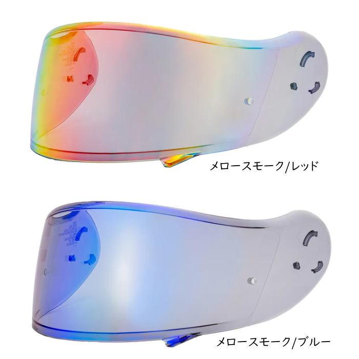 山城 CNS-3シールド SHOEI(ショウエイ用) (NEOTECII) EXTRA SHIELD ミラーシールド ヘルメットシールド バイク 45475440621 : ラフアンドロード ...