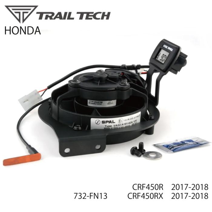 TRAIL TECH 732-FN13 トレールテック デジタルラジエーターファンKIT (CRF450R/RX '17-18) バイク オフ ...