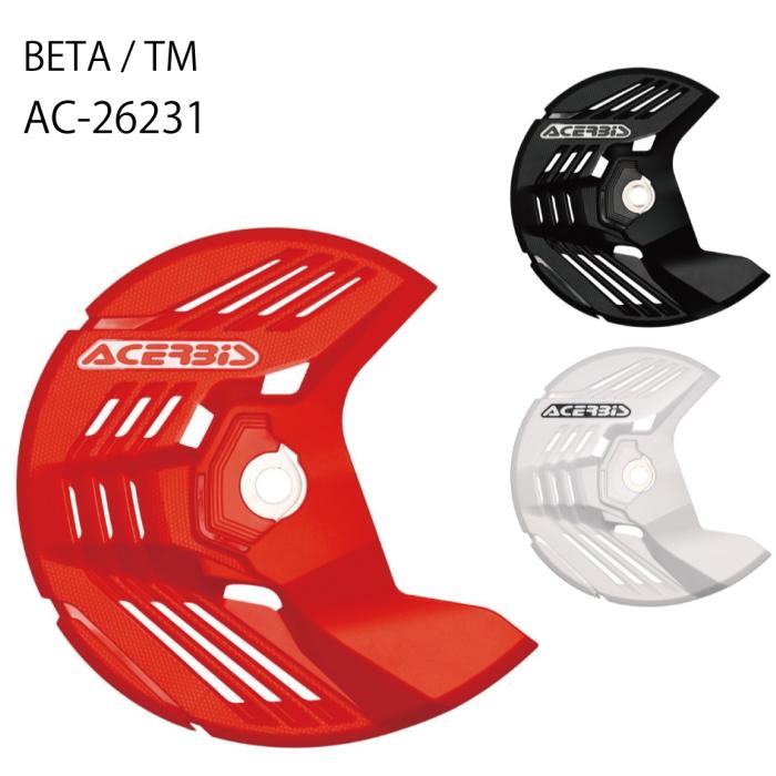 ACERBIS AC-26231 アチェルビス LINEAR フロントディスクカバー (BETA、TM) バイク ディスクガード オフロード ...
