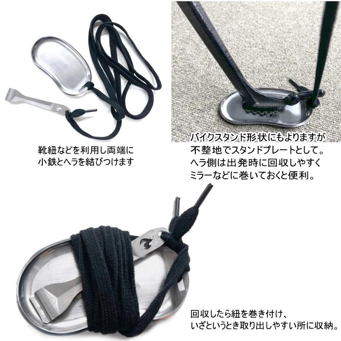 Phoenixrise PHR-KT-2T01 戦闘鉄板 小鉄 チタン (縁部高さ6×長さ95×幅53mm) キャンプ用品 グリル鉄板 アウトドア フェニックスライズ : ラフアンドロード ...