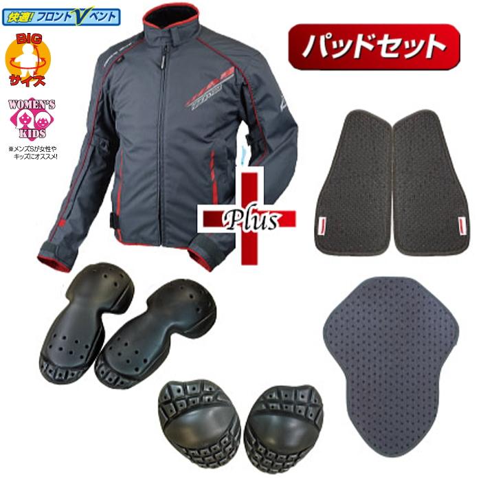 ラフ＆ロード 処分特価 サイズ交換可能 ラフアンドロード RR7226PS ライディングジャケット パッドセット バイク フルパッド付属 ROUGH&ROAD : ラフアンドロード ヤフー店 ...