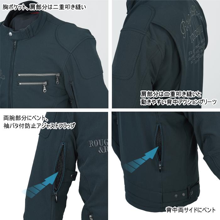 ラフアンドロード RR7253 エアスルーソフトシェルストレッチライディングZIPジャケットEM バイクウェア 春夏秋 ROUGH&ROAD :RR7253:ラフアンドロード ヤフー店 ...