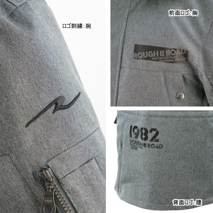 ラフ＆ロード サイズ交換可能 ラフアンドロード RR7750 N-3BRプリマロフト(R)ウインタージャケット (インナー・プロテクター標準装備) バイク 冬 極寒 中綿入 ROUGH ...