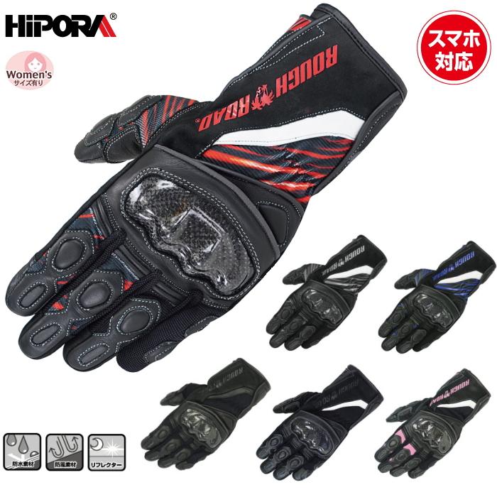 ラフ＆ロード サイズ交換可能 ラフアンドロード RR8648 プロテクションツアラーウインターグローブ 秋冬 バイク ROUGH＆ROAD : ラフアンドロード ヤフー店 - 通販 ...