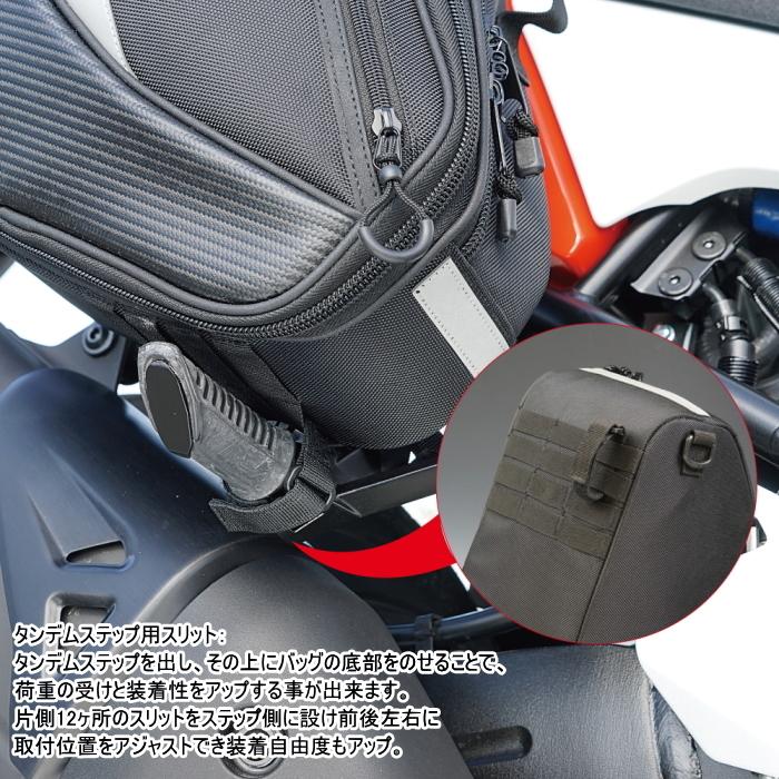 ラフ＆ロード 処分特価 ラフアンドロード RR9116 バリアブルテールフィンサイドバッグ (28〜47リットル) バイク 大容量ツーリングバッグ ROUGH&ROAD : ラフアンドロード ...