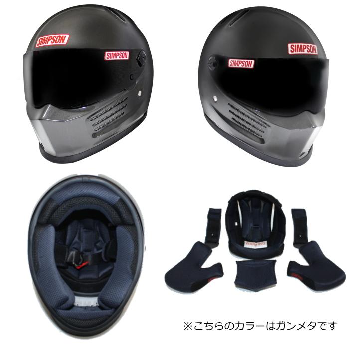 SIMPSON（バイク） SIMPSON シンプソン BANDIT Pro (バンディット プロ) バイク フルフェイスヘルメット ...