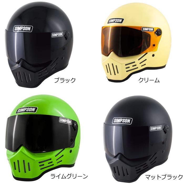 SIMPSON（シンプソン） MODEL30 (M30) バイク フルフェイスヘルメット (3305) : ラフアンドロード ヤフー店 ...